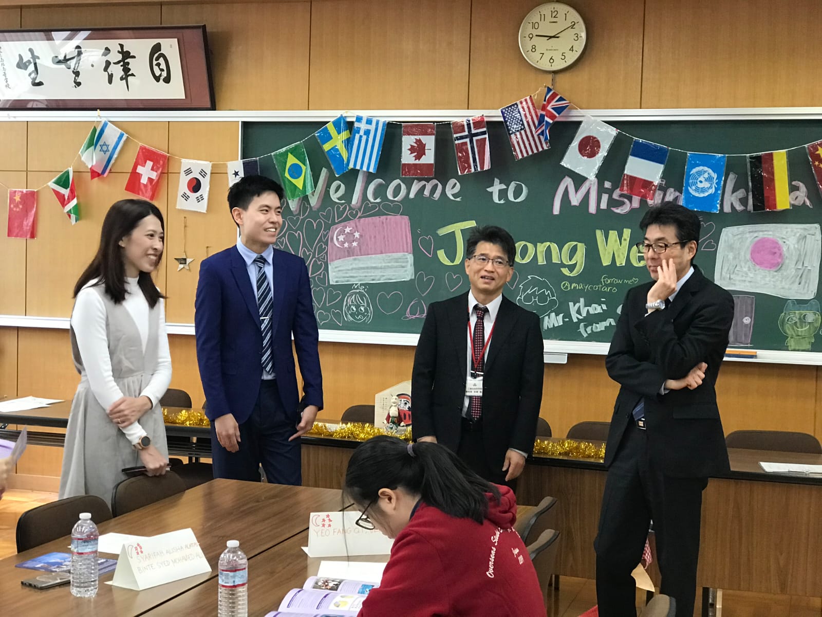 Overseas Student Exchange Programme